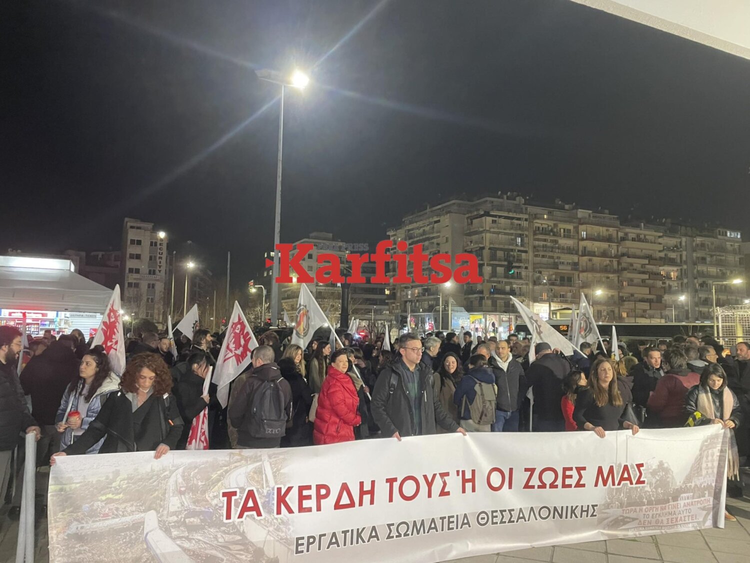Θεσσαλονίκη: Συγκέντρωση εργαζομένων έξω από τον ΟΣΕ για το δυστύχημα ...
