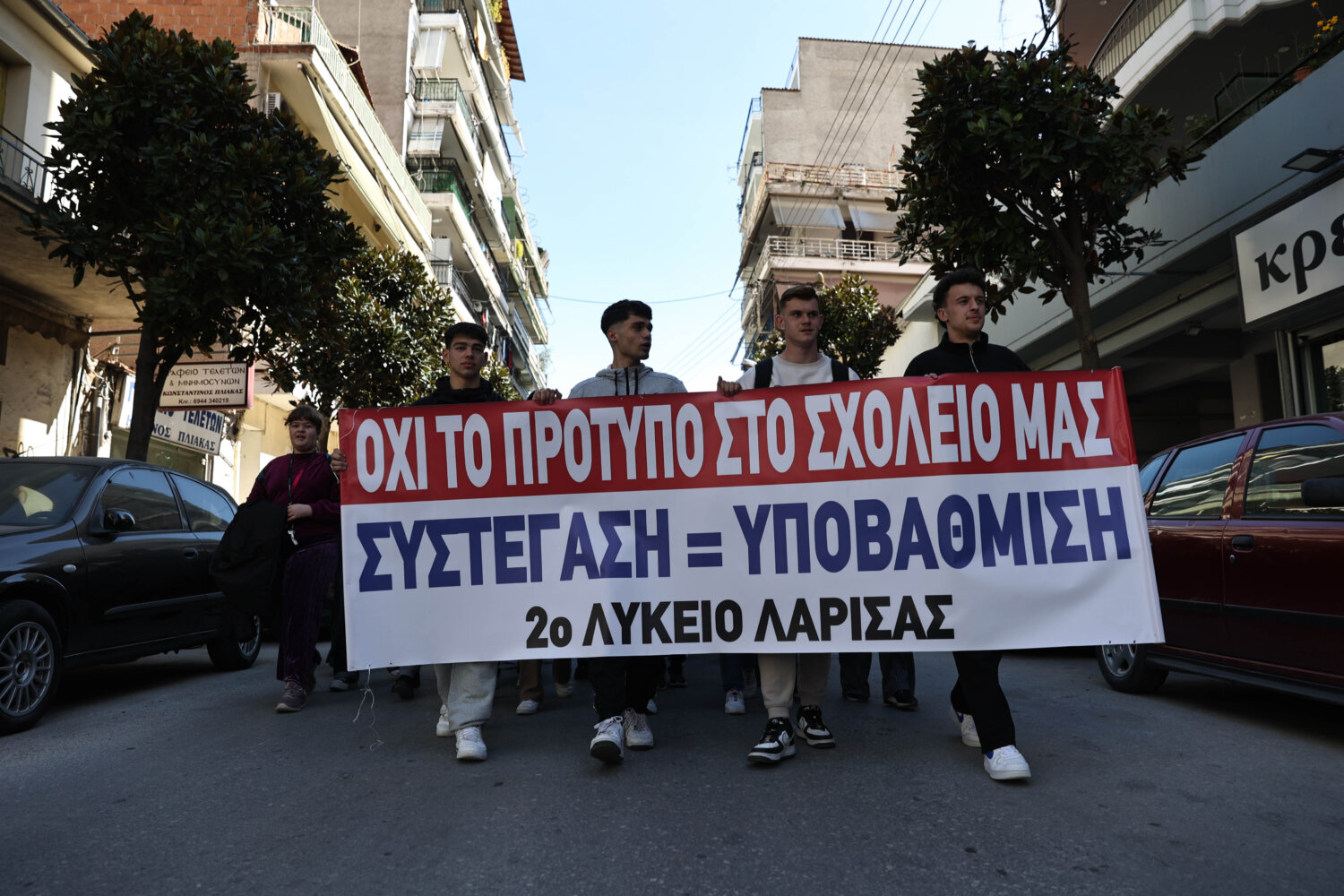 Οργή για συστέγαση 2ου Γυμνασίου - 2ου Λυκείου με Πρότυπο Σχολείο ...