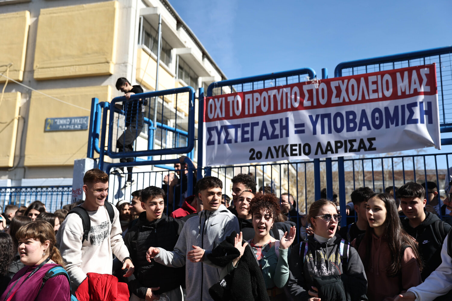 Οργή για συστέγαση 2ου Γυμνασίου - 2ου Λυκείου με Πρότυπο Σχολείο ...