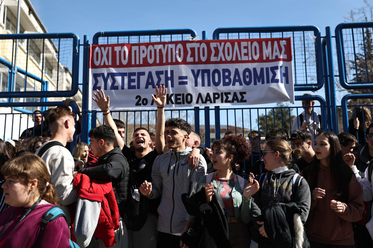 Οργή για συστέγαση 2ου Γυμνασίου - 2ου Λυκείου με Πρότυπο Σχολείο ...