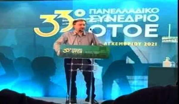 Ο Αθανάσιος Κώτσιος για την παράταξη "Μπροστά για τον Συνάδελφο ...