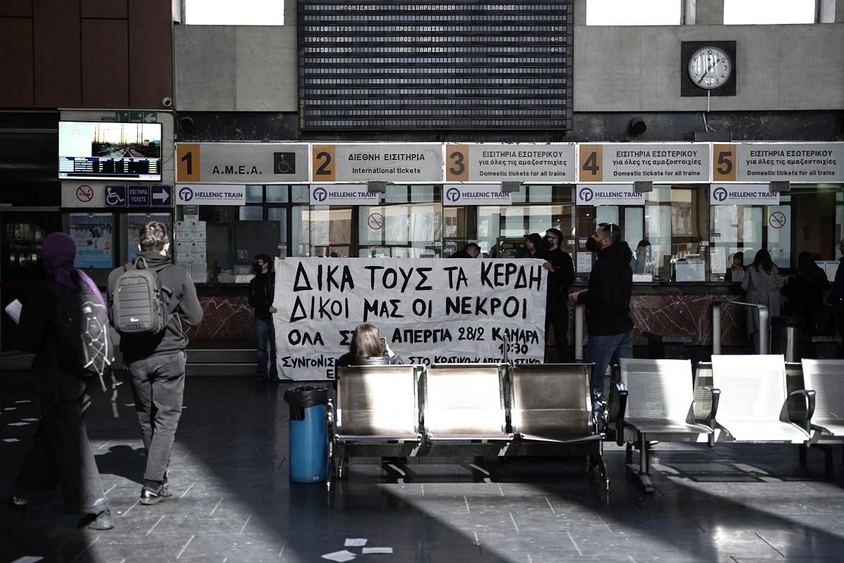 Θεσσαλονίκη: Κόκκινη μπογιά, πανό και τρικάκια στον ΟΣΕ για τον ένα ...