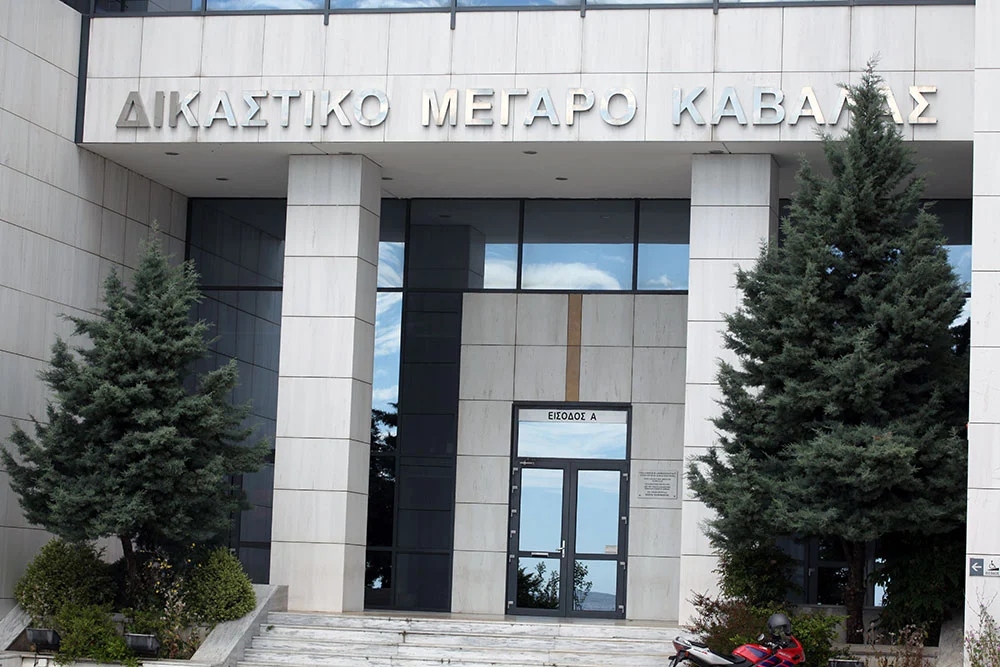 Καβάλα: Προκαταρκτική σε βάρος εκπαιδευτικού – Οι καταγγελίες σε βάρος ...