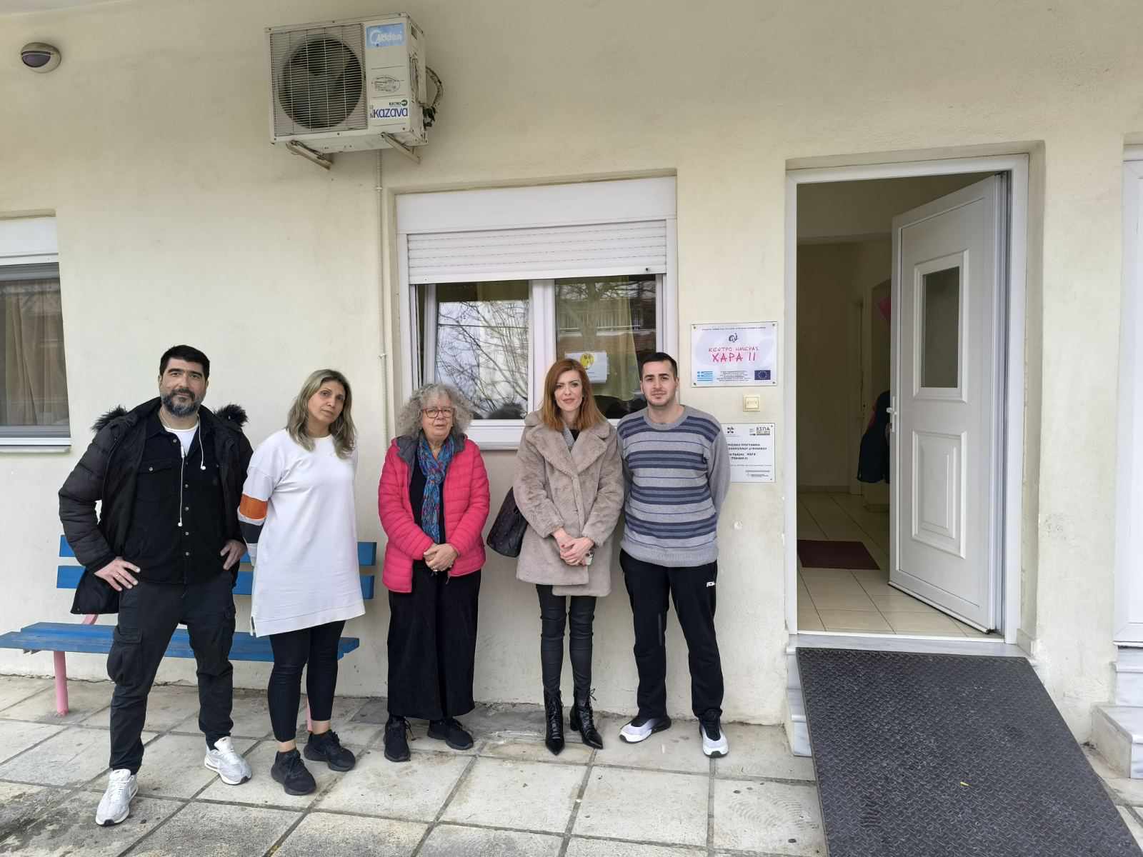 Στις δομές του Συλλόγου Γονέων Ατόμων με Αυτισμό Ν. Λάρισας η Αν ...
