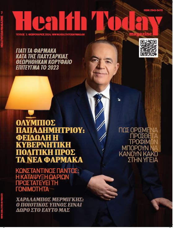 Health Today Magazine: Συνέντευξη Ολύμπιου Παπαδημητρίου & άρθρα και ...