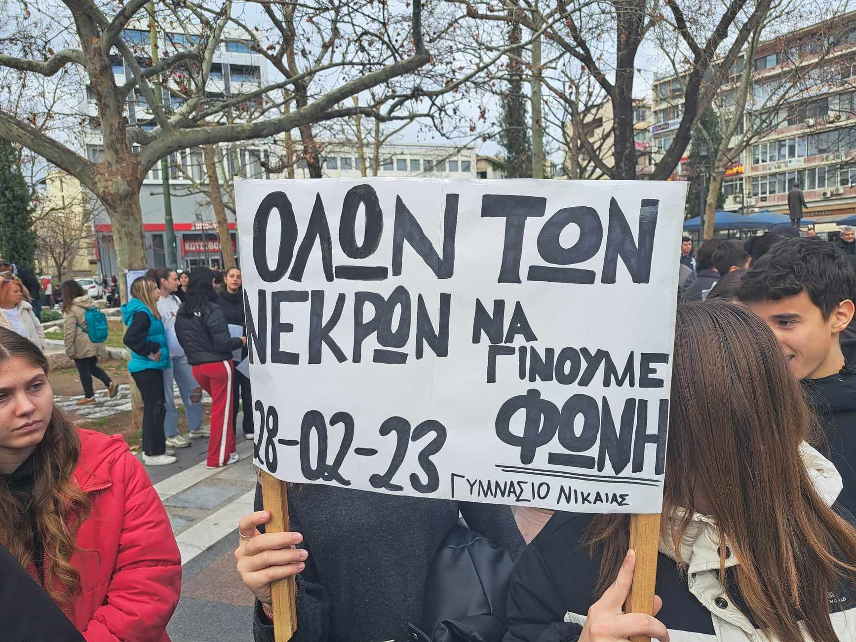 Η Π.ΟΜ.Α.μεΑ. Θεσσαλίας συμμετέχει στις κινητοποιήσεις της Παρασκευής ...