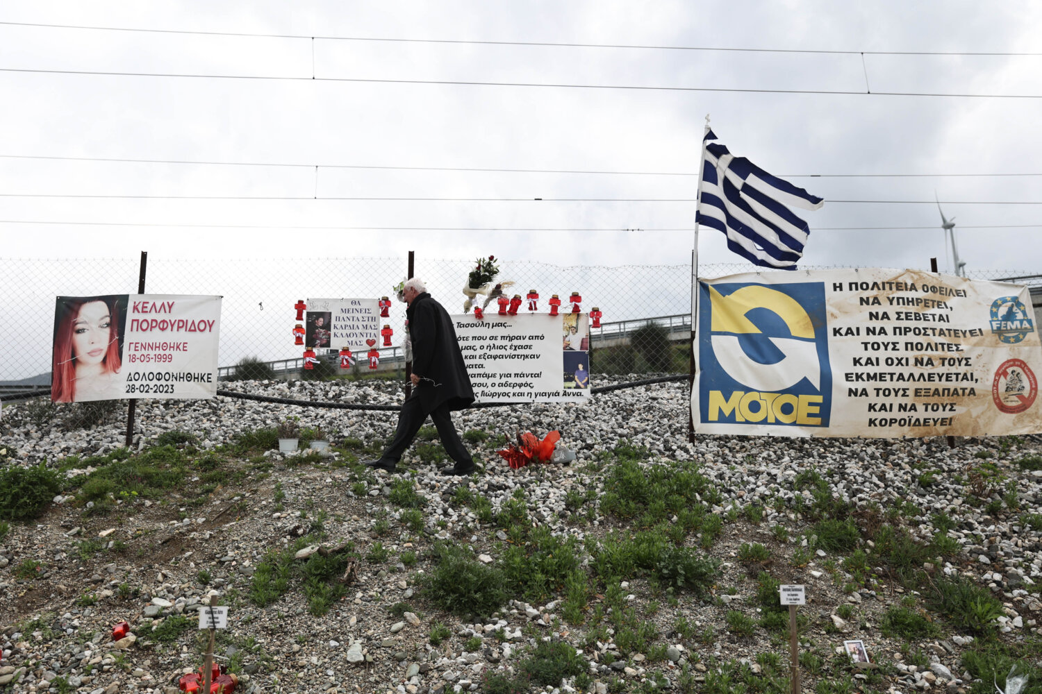 Δίκτυο Νέων Λάρισας: Να αποδοθεί δικαιοσύνη και να μην υπάρξουν ...