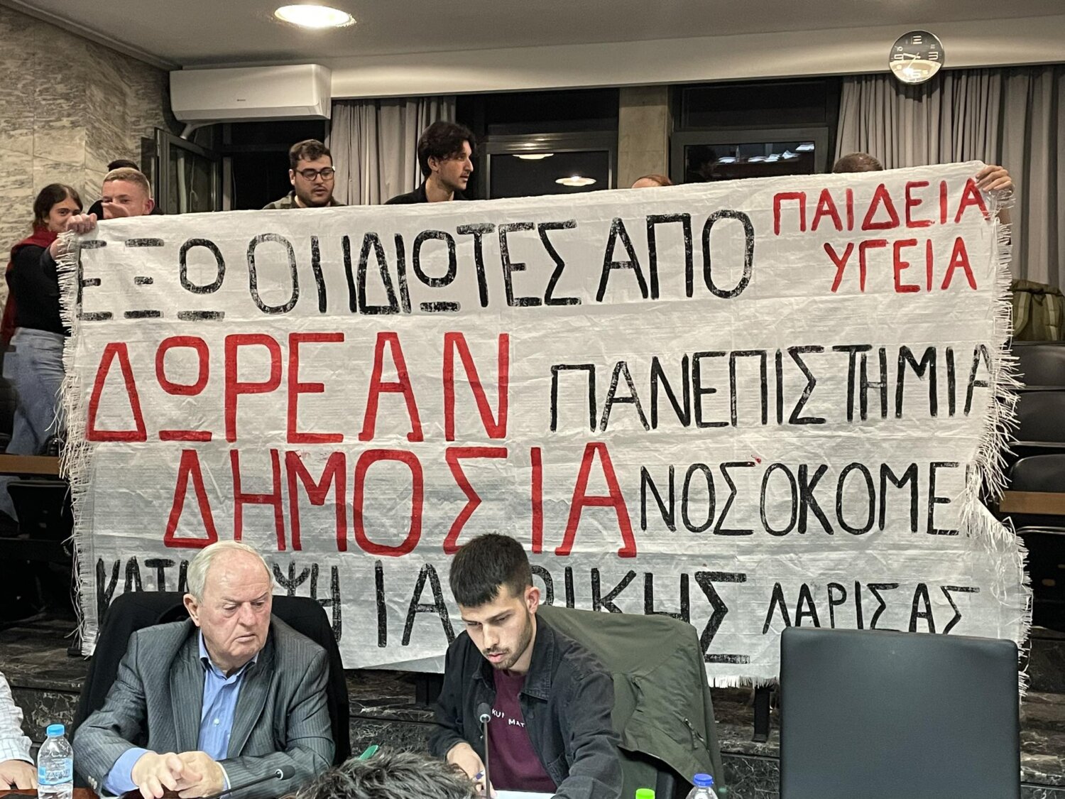 Δημοτικό Συμβούλιο Λαρισαίων: Ειδική συνεδρίαση για τα ιδιωτικά ...