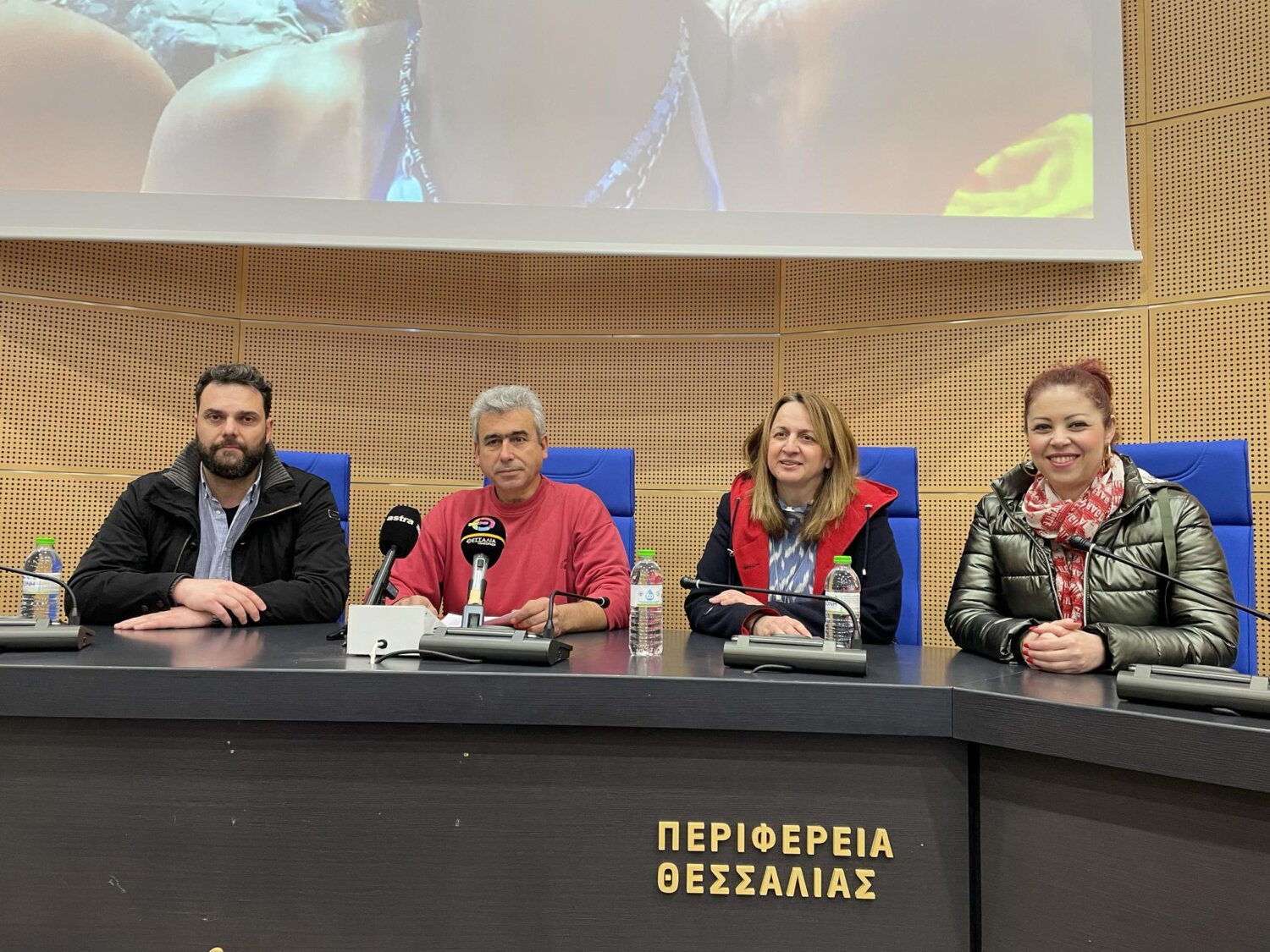 ΣΕΠΕΘ: Αντιδρούν οι εργαζόμενοι της Περιφέρειας Θεσσαλίας στην ...