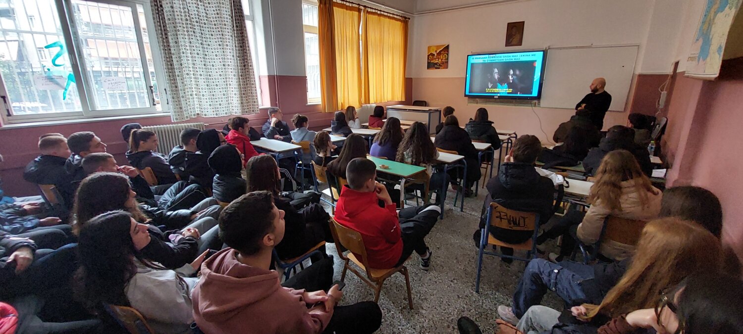 Ενημέρωση μαθητών για τους κινδύνους του Διαδικτύου και τους τρόπους ...