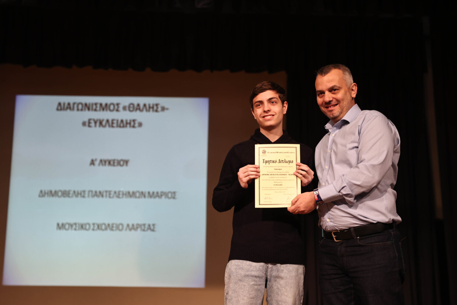 Γιορτή των μαθηματικών στη Λάρισα: Βραβεύτηκαν μαθητές που διακρίθηκαν ...