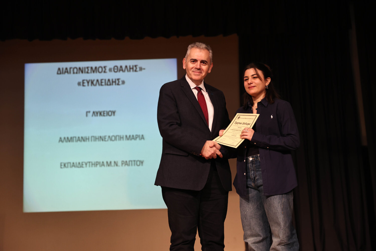 Γιορτή των μαθηματικών στη Λάρισα: Βραβεύτηκαν μαθητές που διακρίθηκαν ...