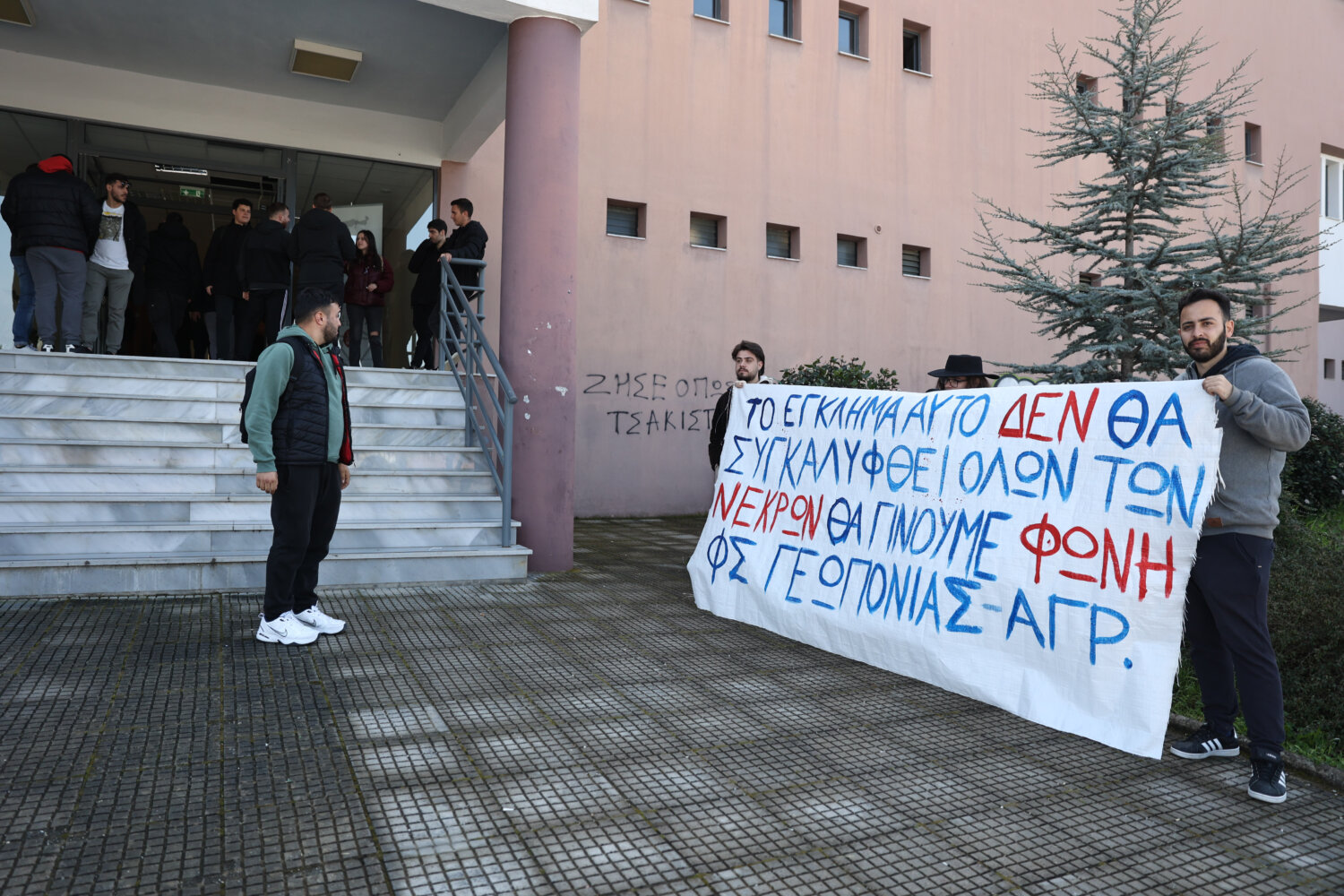 Λάρισα - Παρέμβαση φοιτητών: "Το έγκλημα που έγινε στα Τέμπη δεν θα ...