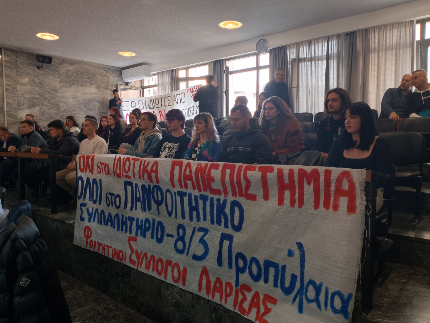 Η Λαϊκή Συσπείρωση Λάρισας για τη συνεδρίαση του Δημοτικού Συμβουλίου ...