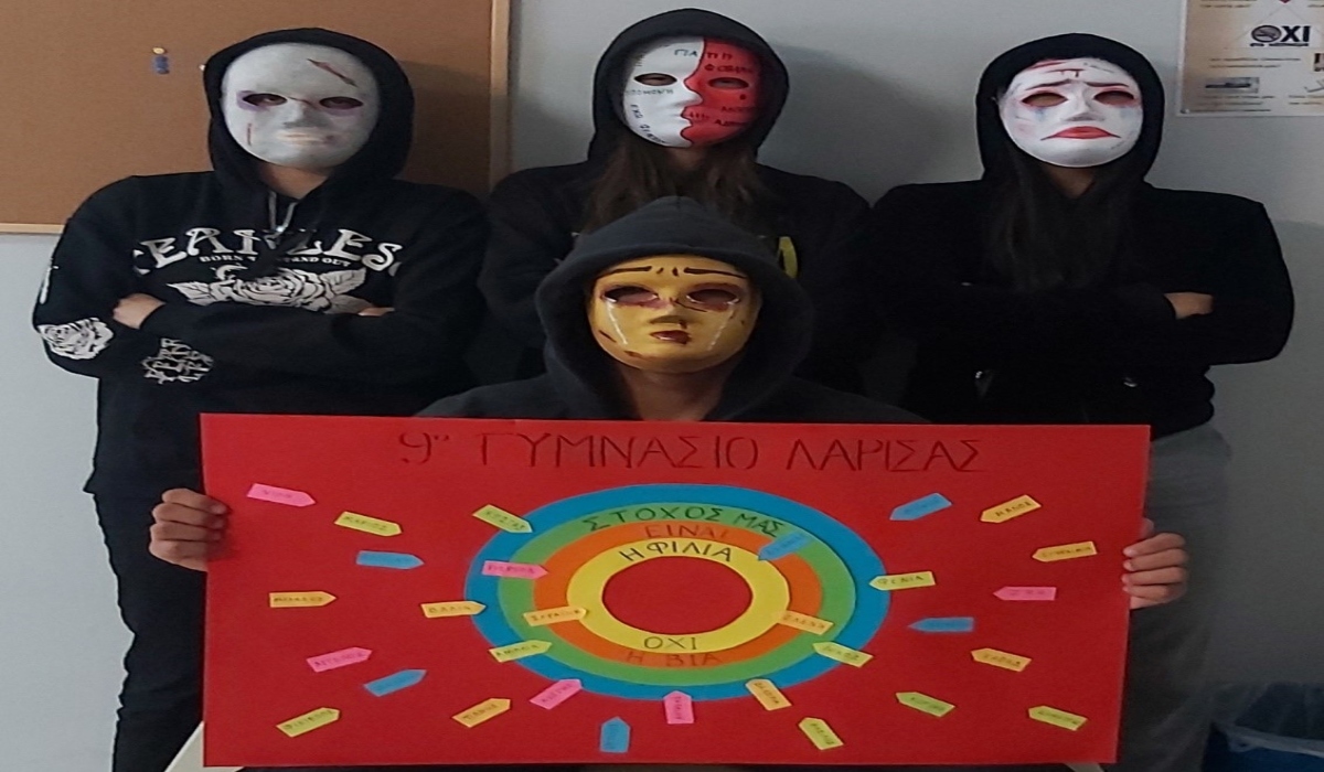 Δράσεις 9ου Γυμνασίου Λάρισας για την πανελλήνια ημέρα κατά της βίας ...