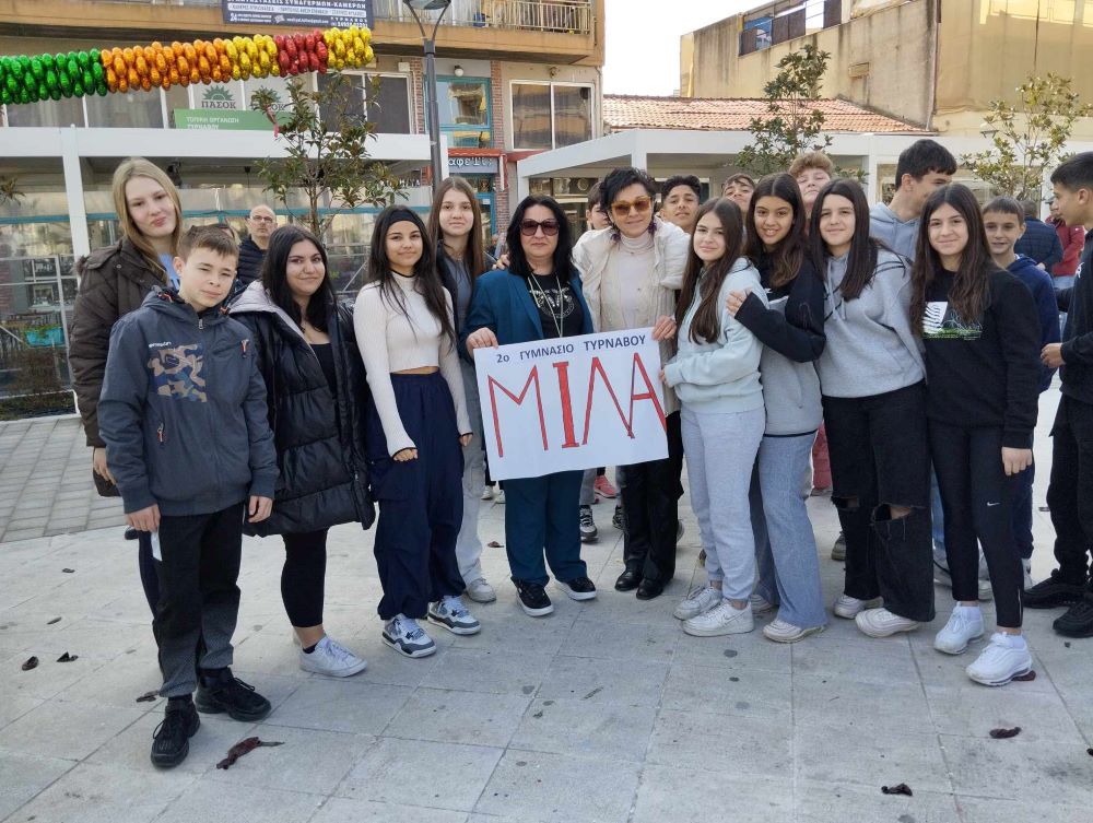 Δράση κατά της σχολικής βίας: Παρουσίαση τραγουδιού από μαθητές του 2ου ...
