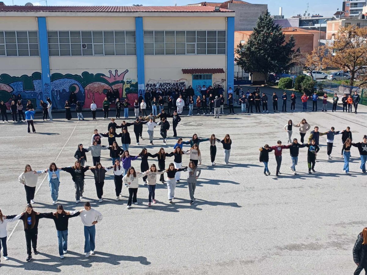 Τσικνοπέμπτη και στο 12ο Γυμνάσιο Λάρισας χόρεψαν το μεγαλύτερο ...