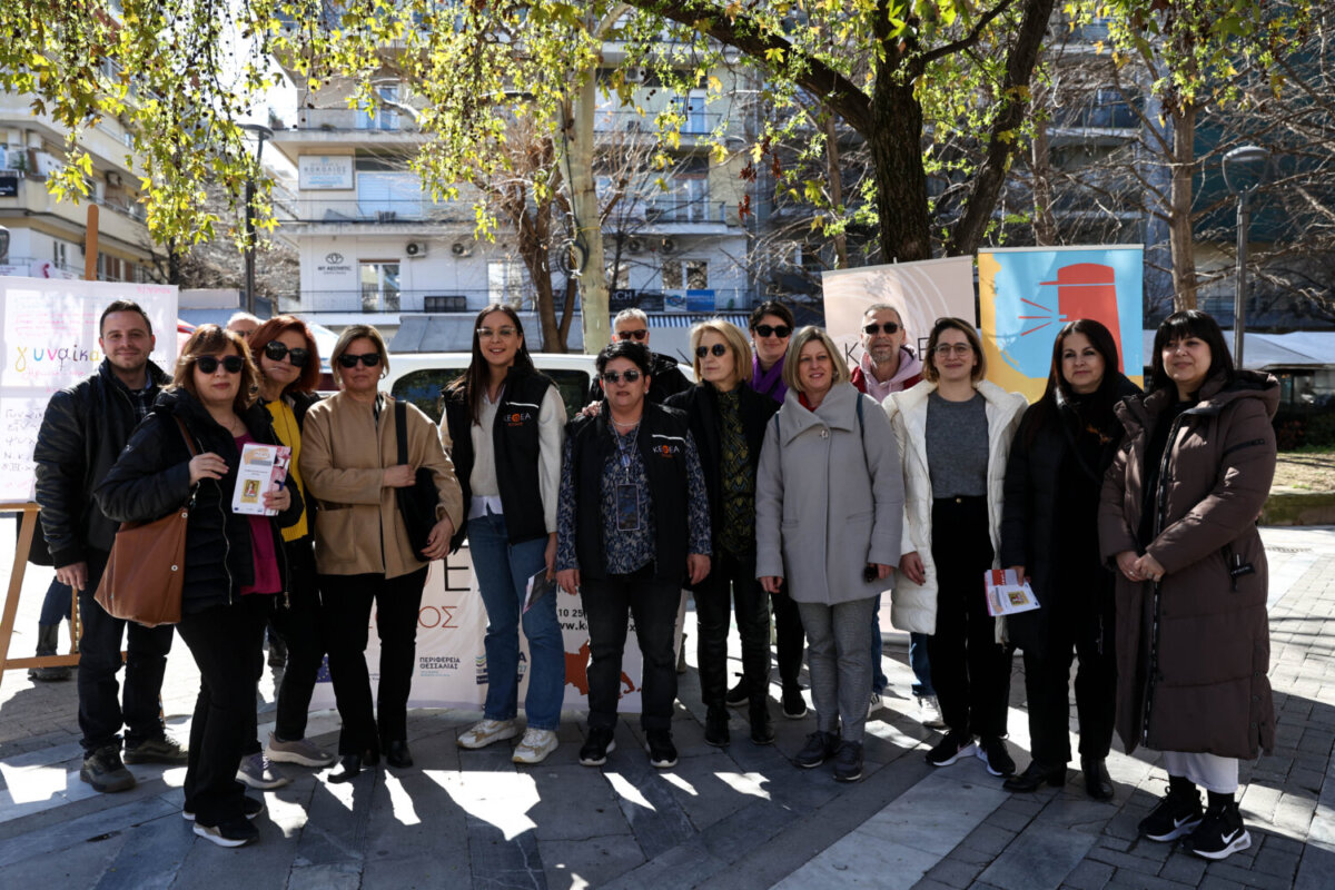 Το ΚΕΘΕΑ ΕΞΟΔΟΣ τίμησε την Ημέρα της Γυναίκας με δράσεις στην Πλατεία ...