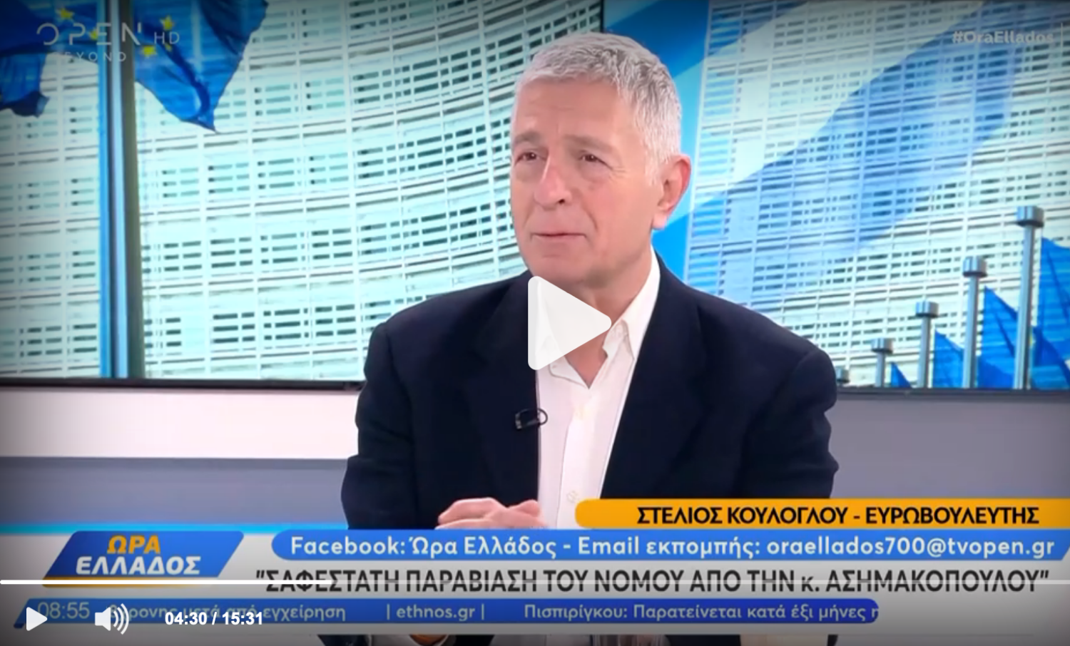Στ. Κούλογλου: «Πολύ πιθανό να κατέβω με το ευρωψηφοδέλτιο της "Νέας ...