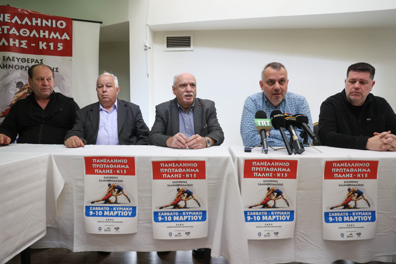 Στη Λάρισα το Πανελλήνιο Πρωτάθλημα Πάλης U15 - Πάνω από 400 αθλητές ...
