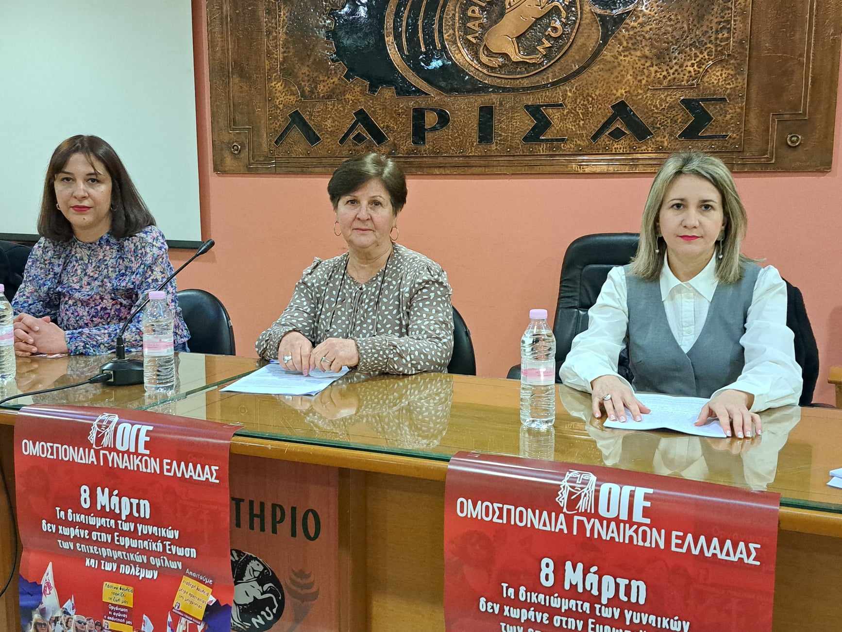 Εκδήλωση της Ένωσης Γυναικών Λάρισας στο Επιμελητήριο (φωτ ...