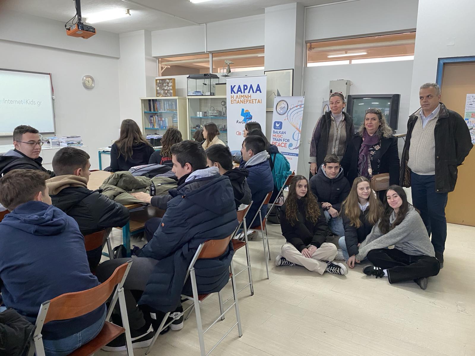 Μουσικό Σχολείο Λάρισας και Ασφάλεια στο Διαδίκτυο - larissanet.gr