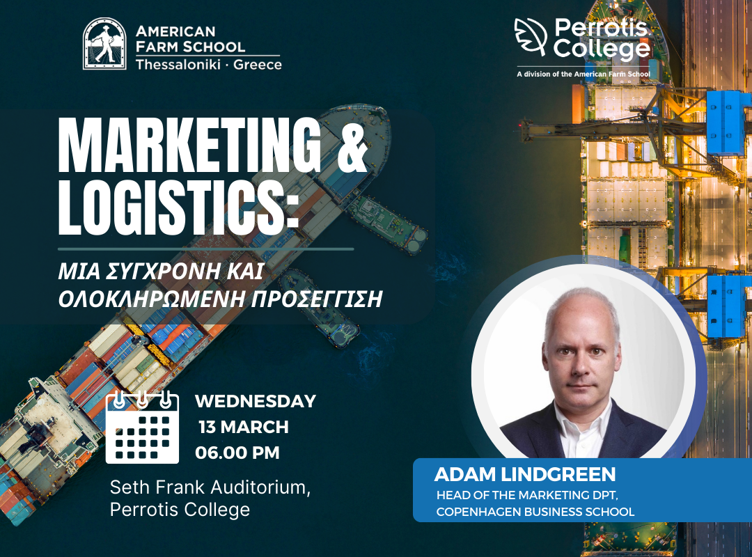 Μάρκετινγκ και Logistics: Μια σύγχρονη και ολοκληρωμένη προσέγγιση ...