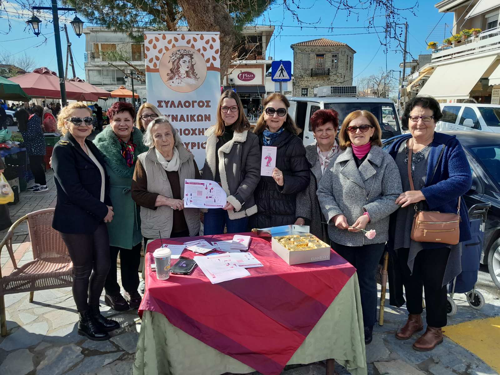 Τίμησαν την Ημέρα της Γυναίκας στο Συκούριο - larissanet.gr