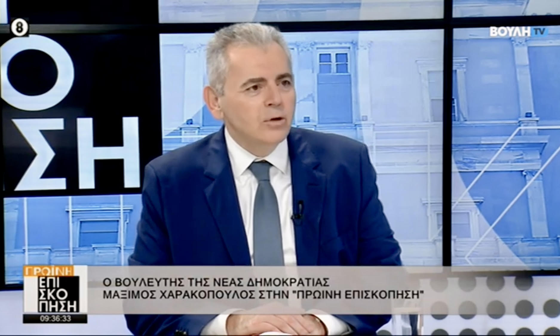 Μ. Χαρακόπουλος στη Βουλή-TV: Τι έγιναν τα προγράμματα για Κάρλα και ...