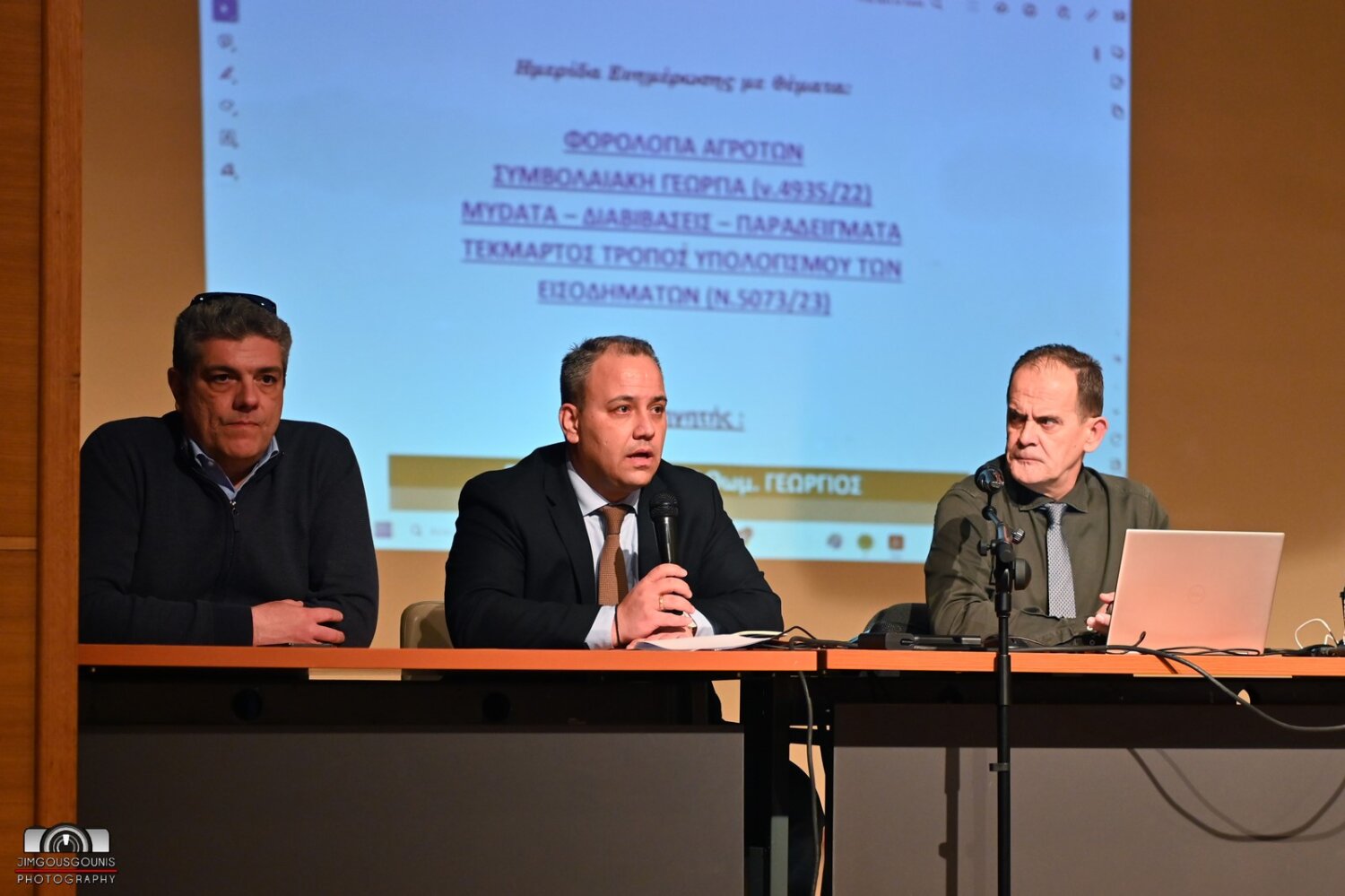 Σεμινάριο ΕΦΕΕΛ: Μεγάλο ενδιαφέρον για τα θέματα φορολογίας αγροτών ...