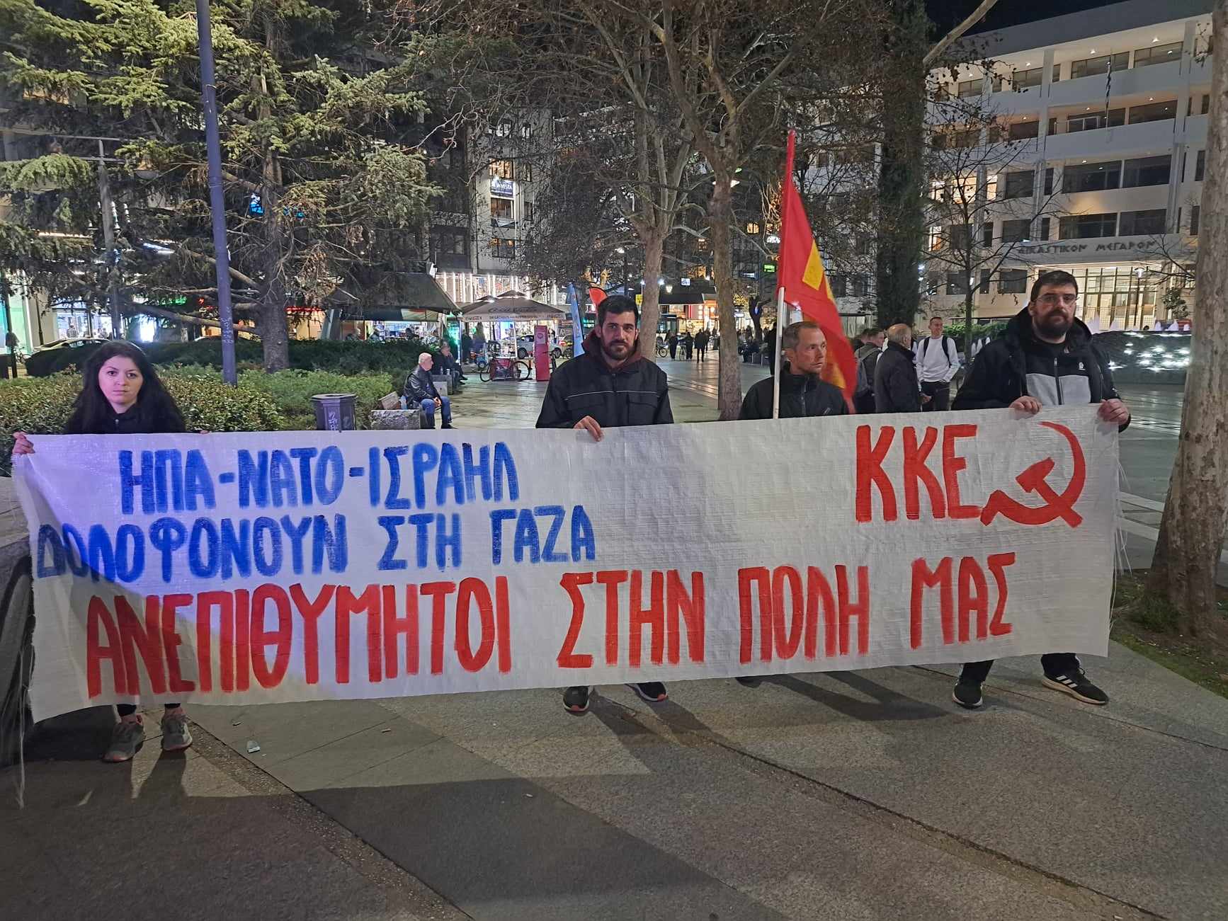 Συλλαλητήριο του ΚΚΕ στη Λάρισα ενάντια στην πολεμική εμπλοκή (φωτ ...
