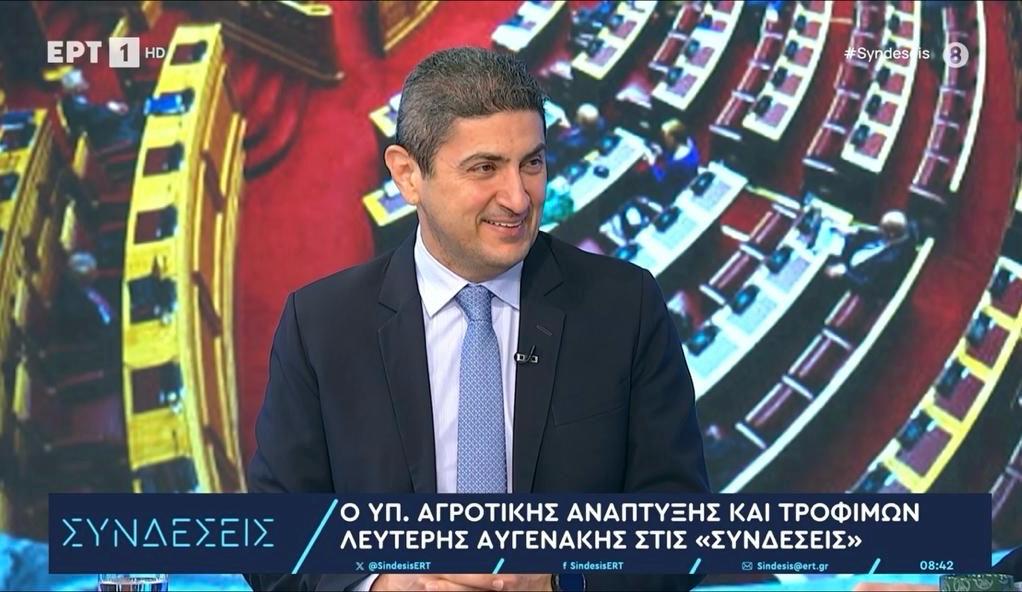 Αυγενάκης: Η κλιματική κρίση δείχνει ότι ήλθε η ώρα να ανοίξει η ...