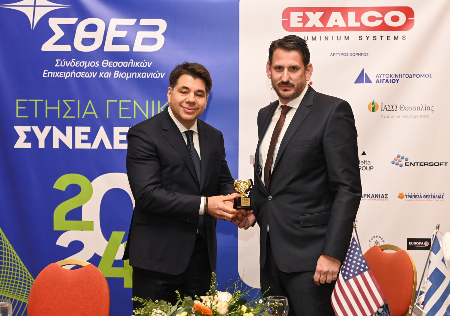 Συνάντηση Διοίκησης ΣΘΕΒ με τον Πρέσβη των ΗΠΑ - Στο επίκεντρο η ...