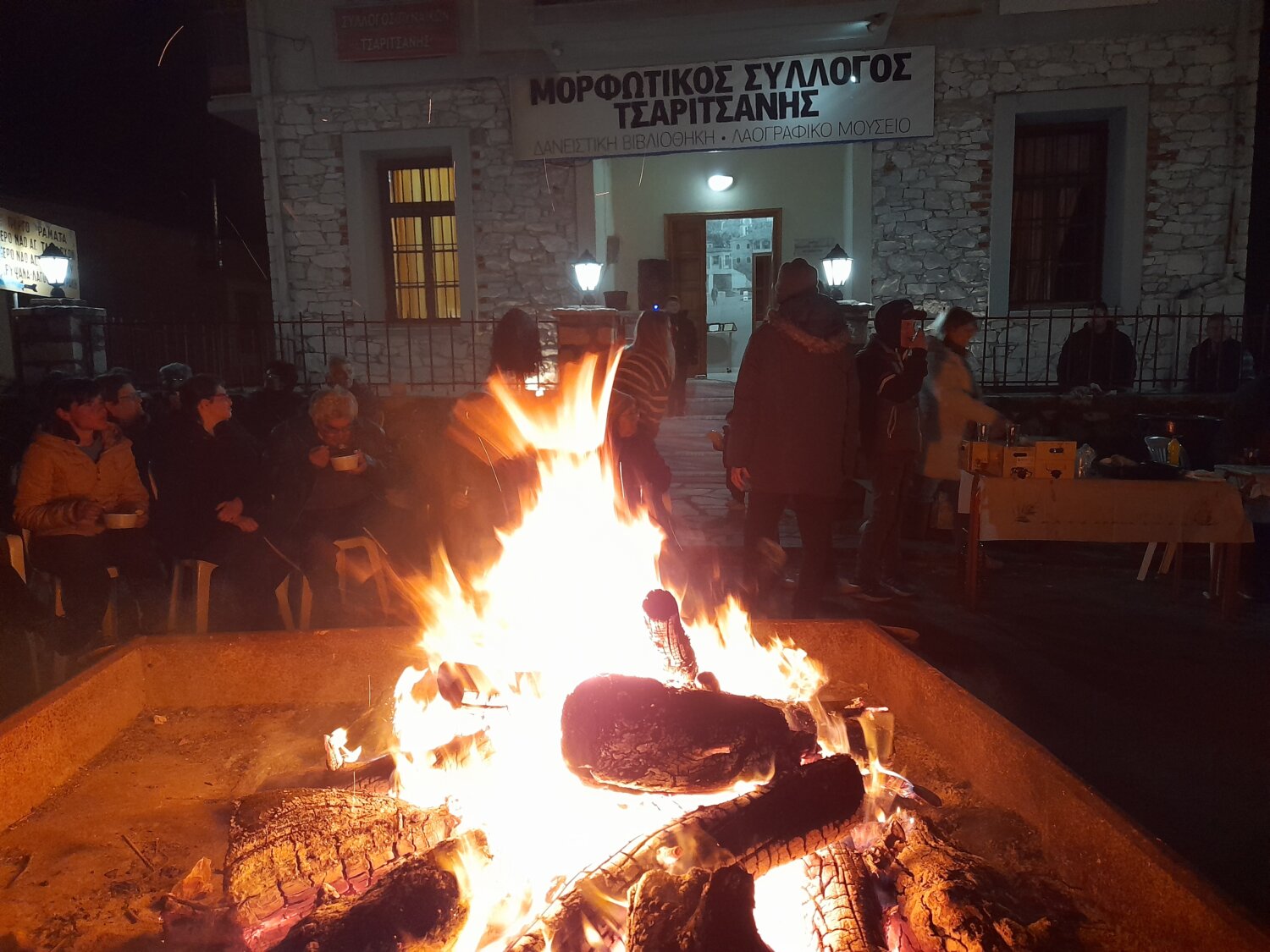Το Αποκριάτικο έθιμο της φωτιάς αναβίωσε ο Μορφωτικός Σύλλογος ...