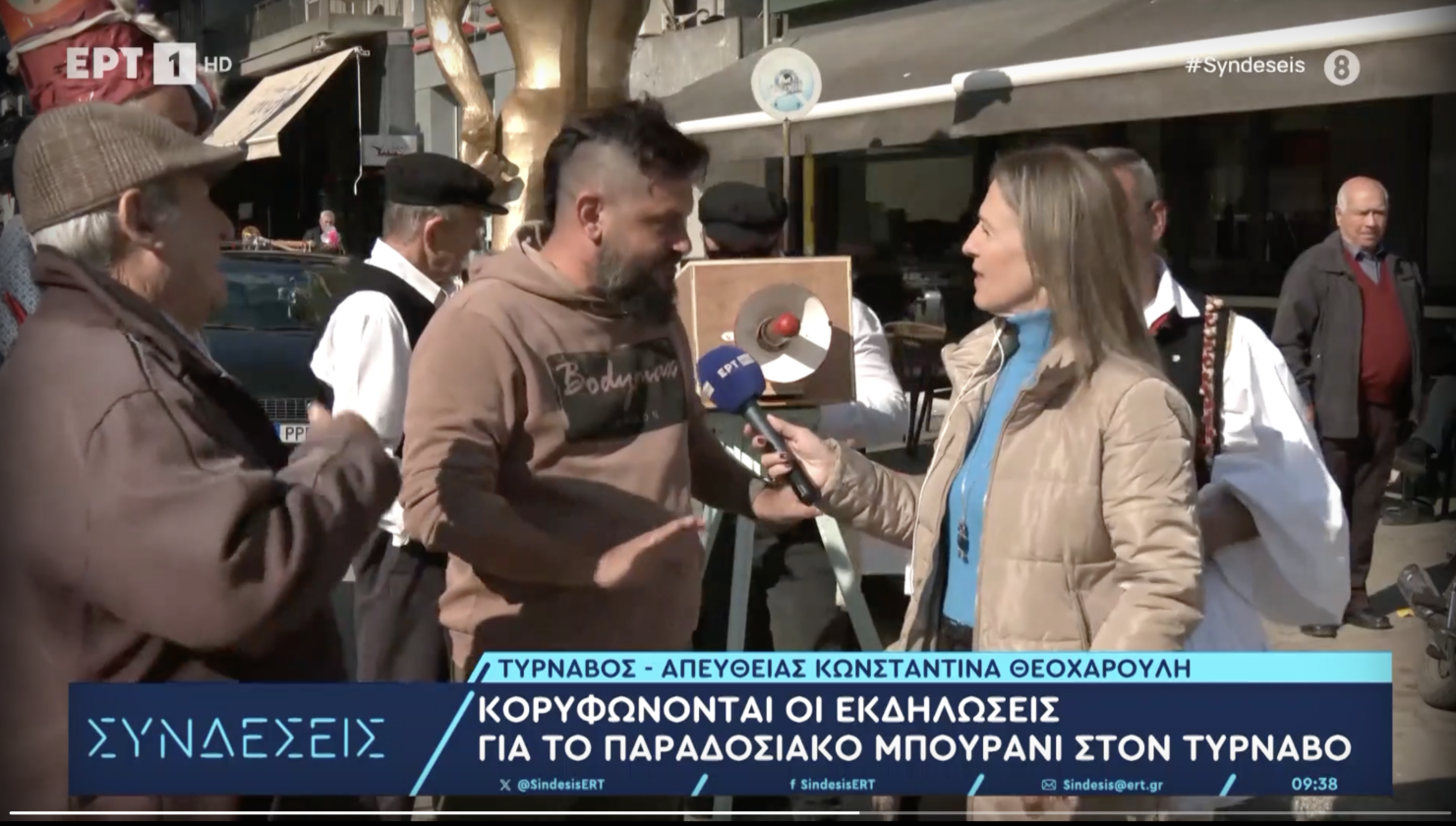 Ρεπόρτερ της ΕΡΤ μπαίνει...κυριολεκτικά στο «κλίμα» του εθίμου ...