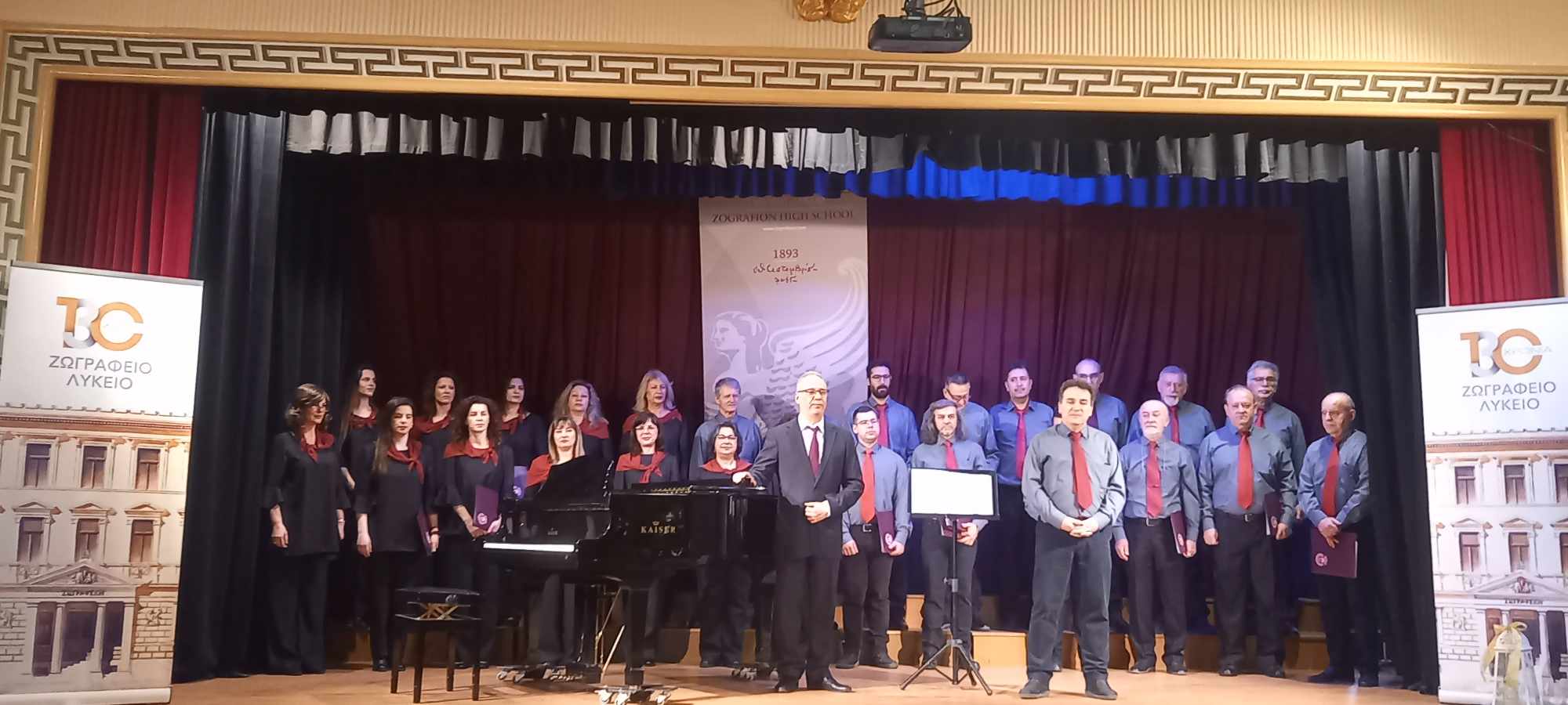 Η Μικτή Χορωδία του Μουσικού Συλλόγου Λάρισας εντυπωσίασε στην ...