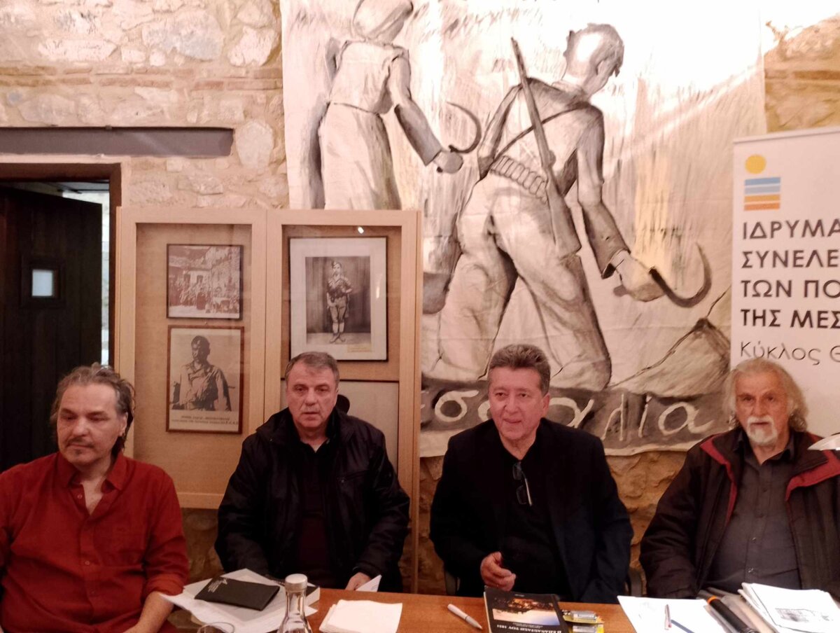 Παρουσιάστηκαν τα βιβλία του Θωμά Παπακωνσταντίνου (φωτ. & βίντεο ...