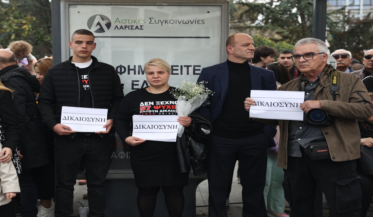 25η Μαρτίου στη Λάρισα - Τραγωδία Τεμπών: Η οικογένεια της αδικοχαμένης ...