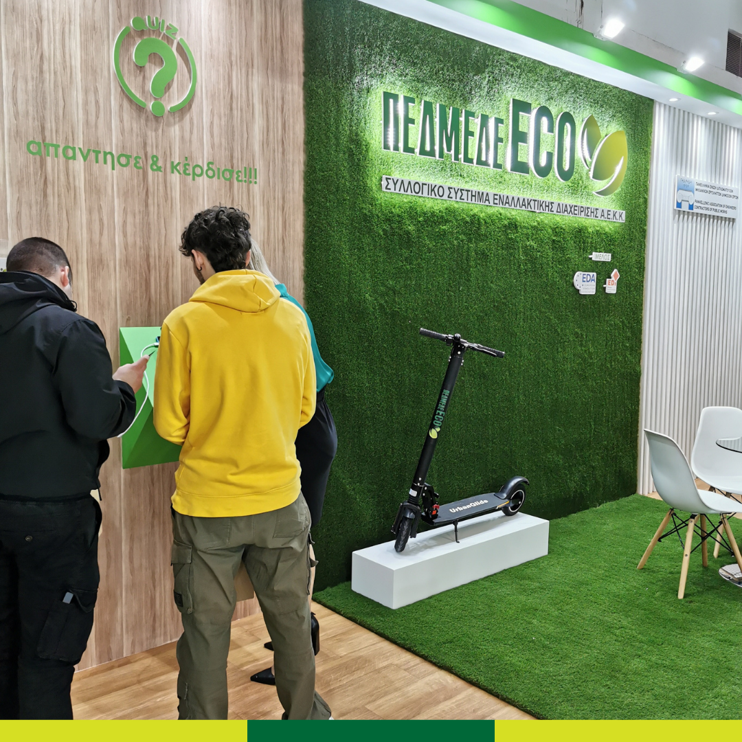 Η ΠΕΔΜΕΔΕ ECO στη VERDE.TEC 2024 - larissanet.gr