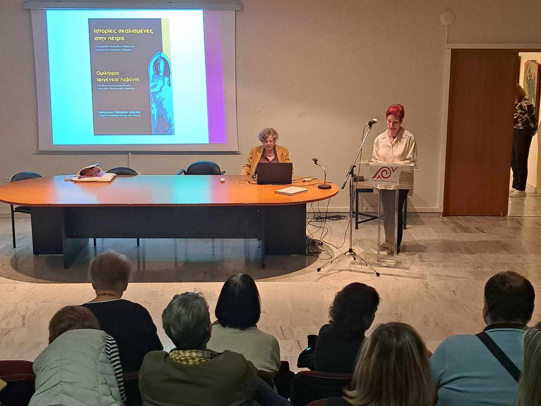 «Οι ρωμαϊκές επιτύμβιες στήλες του Διαχρονικού Μουσείου Λάρισας ...