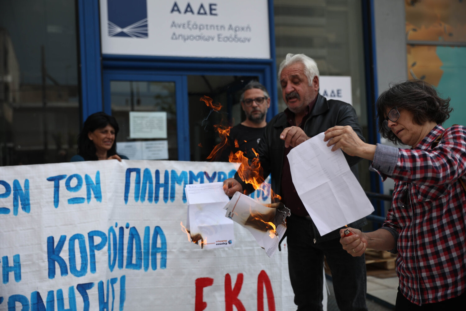 ΕΚΛ - Επιτροπές πληγέντων: Νέα διαμαρτυρία στη ΔΟΥ Λάρισας για τον ...