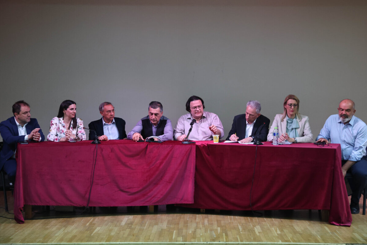 Συζήτησαν για μία άλλη Ευρώπη, Ελλάδα και Θεσσαλία στο Χατζηγιάννειο ...