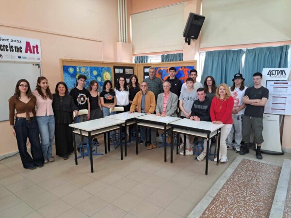 Σημαντικές ευκαιρίες για σπουδές και επαγγελματική αποκατάσταση στο 4ο ...