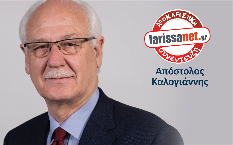 Απ. Καλογιάννης: Ο απολογισμός – Οι παρακαταθήκες για το μέλλον – Τις ...