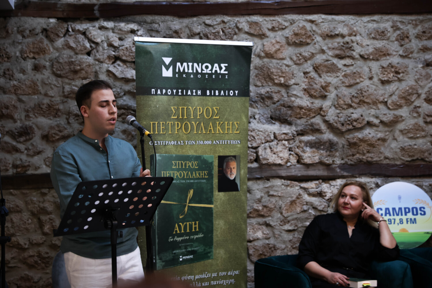 Σπ. Πετρουλάκης: Η "Αυγή" είναι η σύγχρονη ιστορία του ελληνικού ...