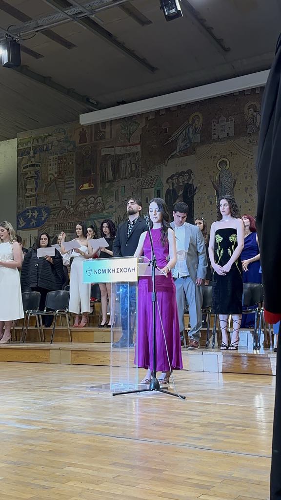 Αριστούχα Λαρισαία εκφώνησε τον όρκο στη Νομική Σχολή του Α.Π.Θ ...