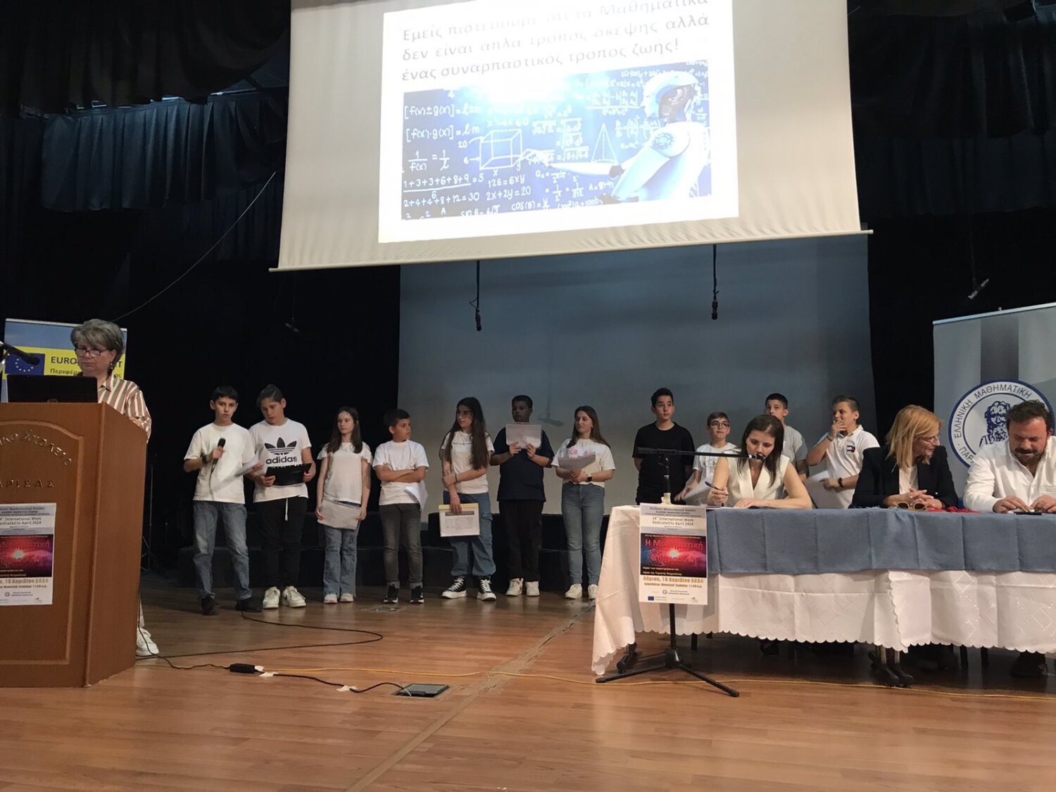 Το 9ο Γυμνάσιο Λάρισας στη 14η Διεθνή Μαθηματική Εβδομάδα 2024 ...