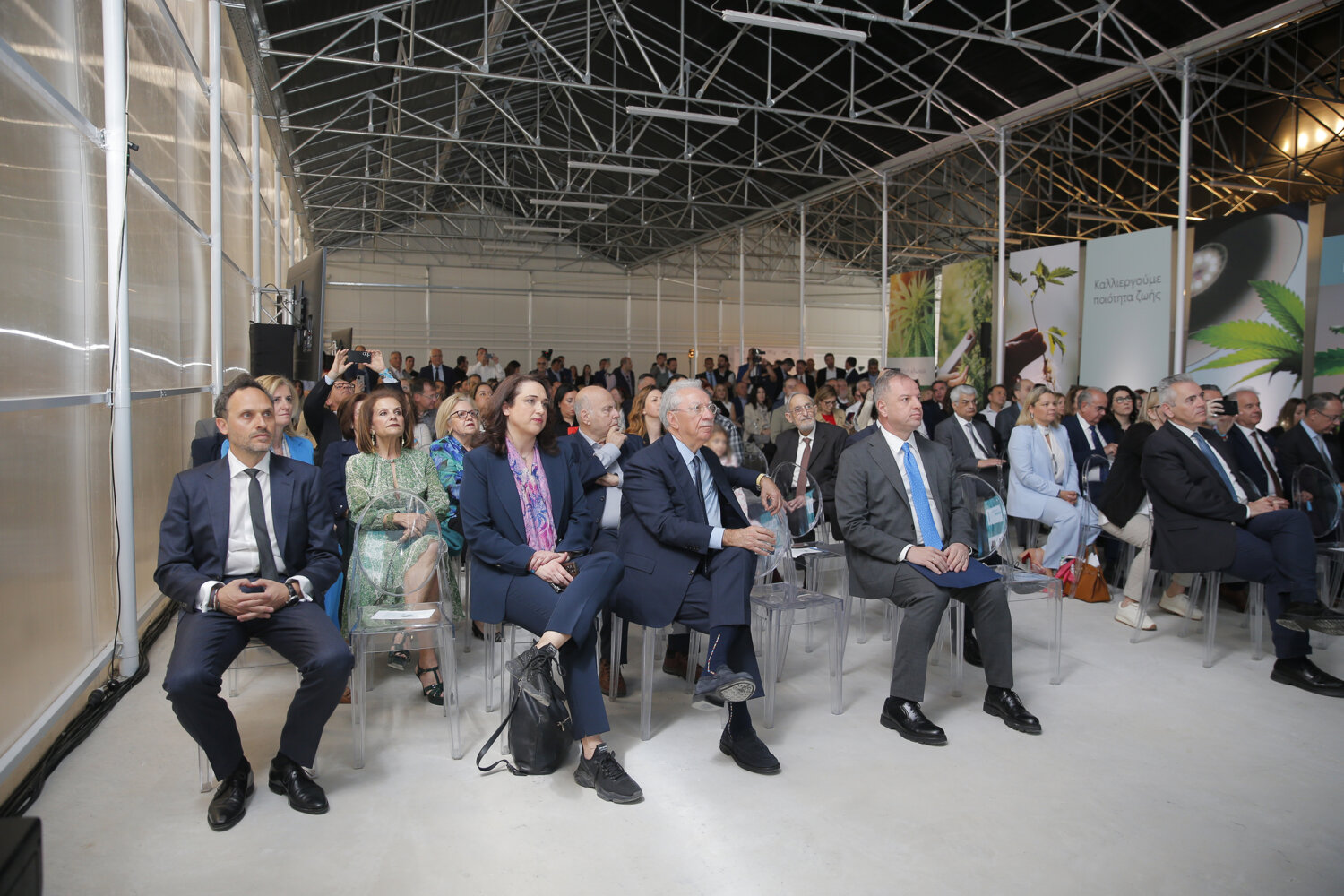 Curity Pharma: Νέα μονάδα Φαρμακευτικής Κάνναβης στη Λάρισα - Ελπίδα ...