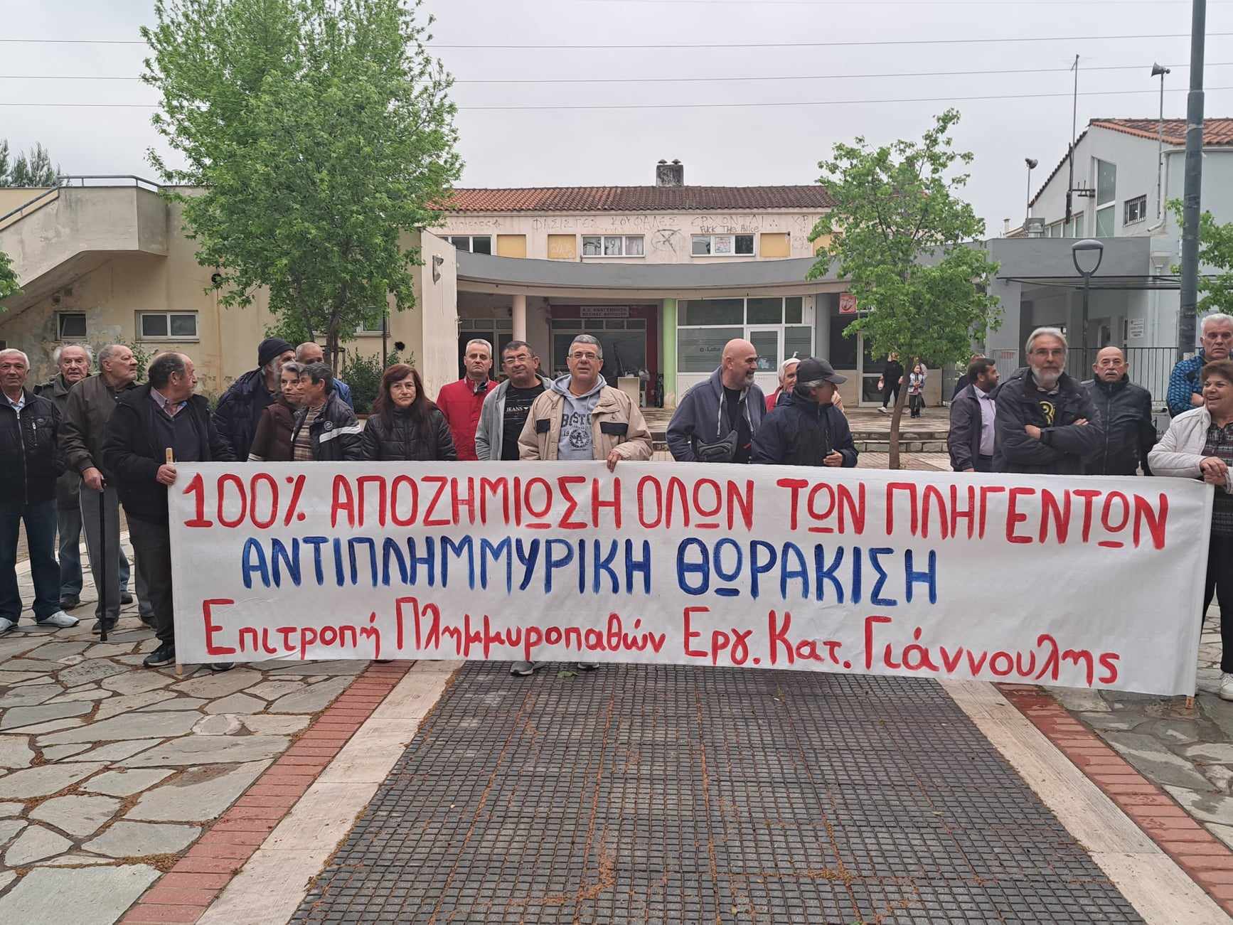 Πλημμυροπαθείς Γιάννουλης: Δεν θα το βάλουμε κάτω (φωτ. & βίντεο ...