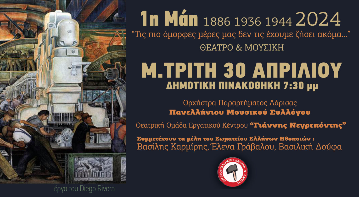 "Τις πιο όμορφες μέρες μας, δεν τις έχουμε ζήσει ακόμα ...